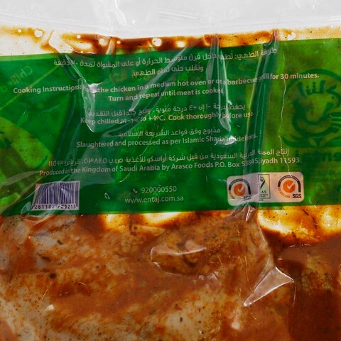 Buy Entaj Fresh Chicken Whole Marinated Spicy 600g Online - Shop Fresh ...