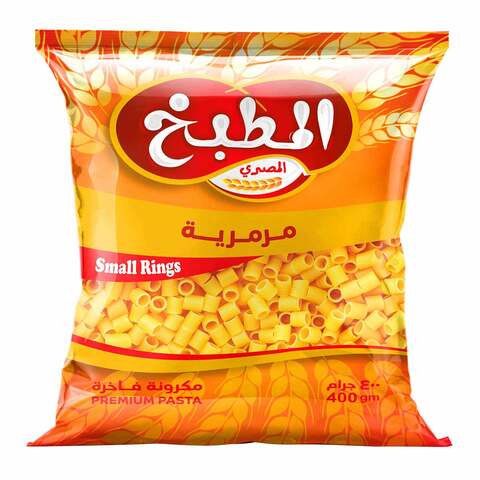 Buy El Matbakh Elmasry Small Rings Pasta - 400 grams Online - Shop Food ...