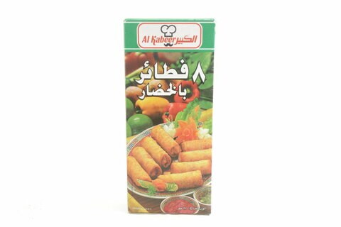 AL KABEER 8 VEGETABLE SPRING ROLLS 280G price in Kuwait | Carrefour ...