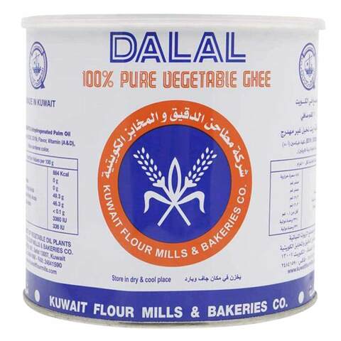 Kuwait Flour Mills And Bakeries Company Dalal Pure Vegetable Ghee 2kg ...