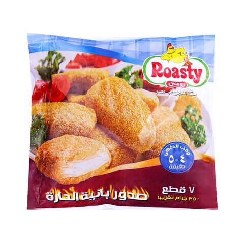 Roasty Chicken Pane Spicy - 350 gm price in Egypt | Carrefour Egypt ...