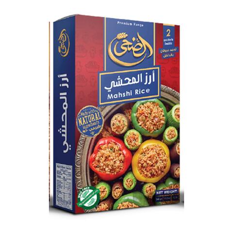 EL-DOHA MAHASHI RICE 570 G price in Egypt | Carrefour Egypt ...