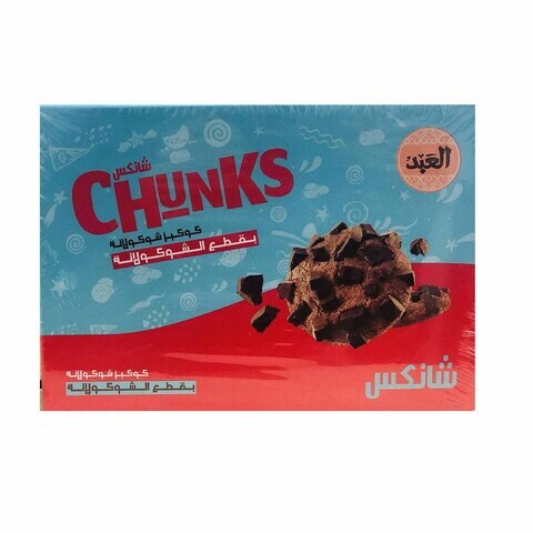 Elabd Chunks Cookies - 18 Pieces price in Egypt | Carrefour Egypt ...