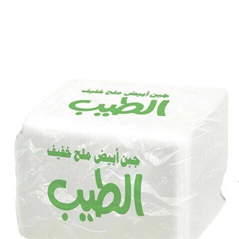 Cheese Al Tayeb KG price in Kuwait | Carrefour Kuwait | supermarket kanbkam