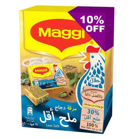 Maggi Low Salt Chicken Stock 20g x 24 Pieces 10% Off price in Kuwait ...