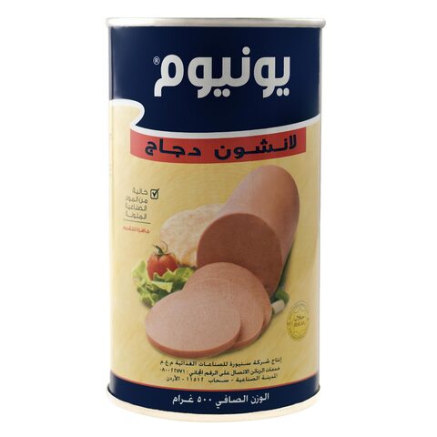 Unium Chicken Luncheon 500g price in Saudi Arabia | Carrefour Saudi ...