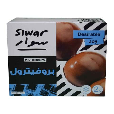 Buy Siwar Profiteroles 110g Online - Shop Frozen Food on Carrefour ...