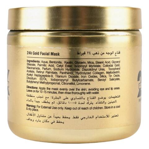 Buy Cosmo 24K Gold Purifying And Moisturizing Facial Mask 200g Online ...
