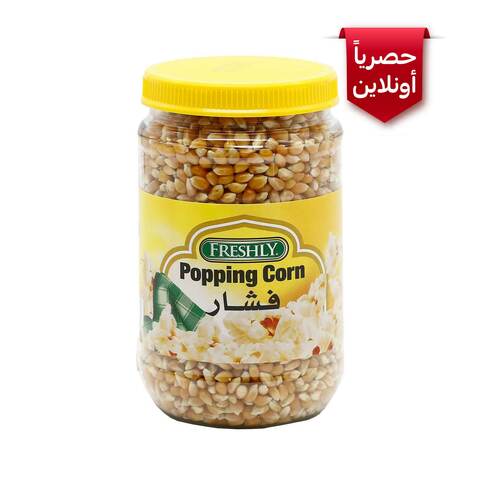 Freshly Popcorn 906g price in Saudi Arabia | Carrefour Saudi Arabia ...