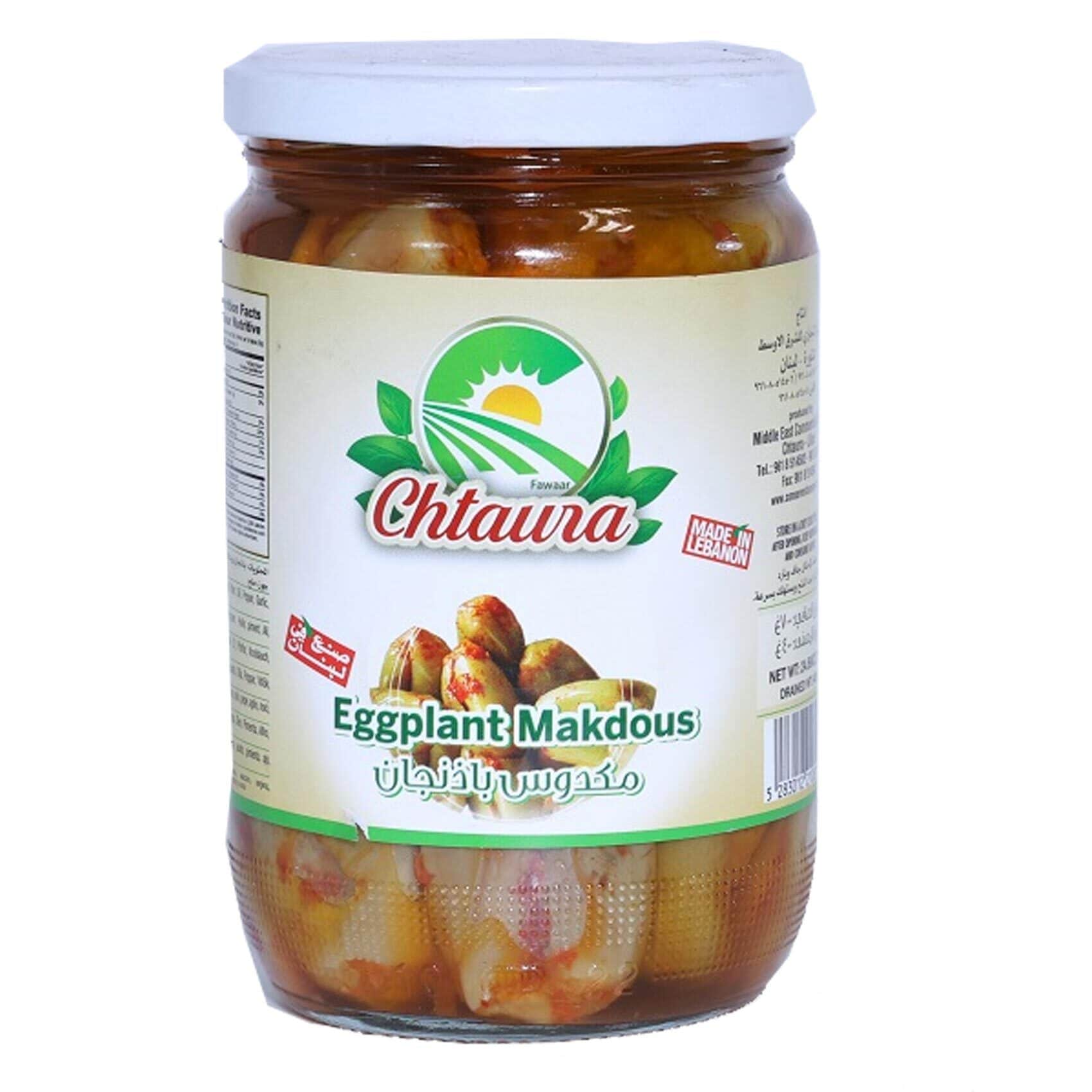 Makdous Lebanese For Eggplant