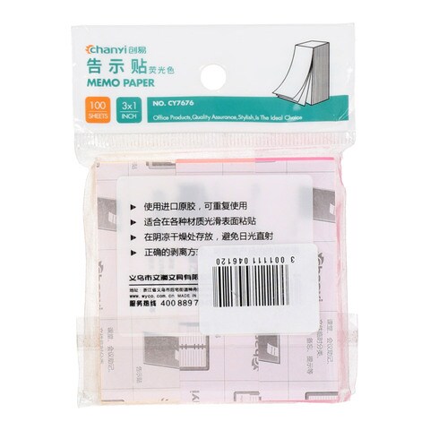 Memo Paper 100 Sheets