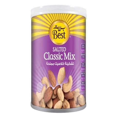 Best Mixed Nuts 500g price in UAE | Carrefour UAE | supermarket kanbkam