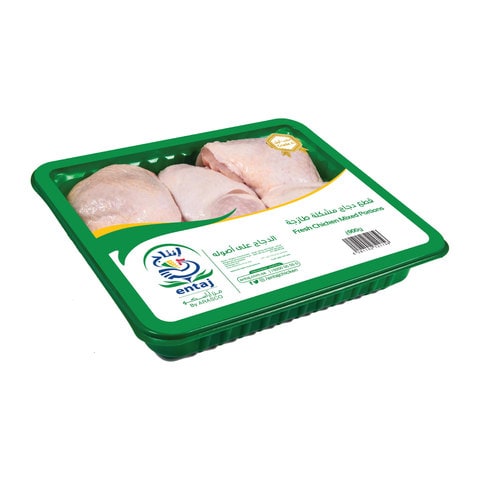 Entaj Mixed Chicken Portion 900g price in Saudi Arabia | Carrefour ...