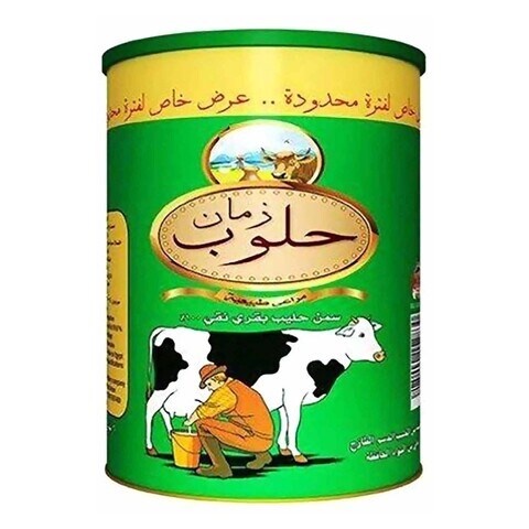 Haloub Zaman Cow Pure Butter Ghee - 700 gram price in Egypt | Carrefour ...