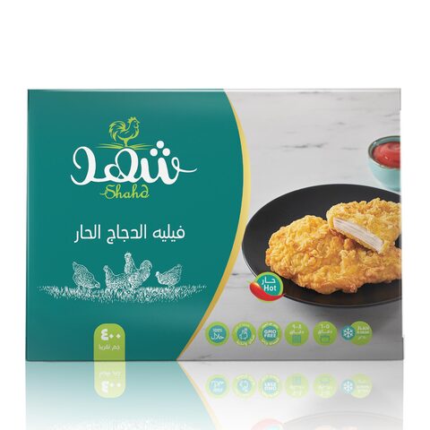 سعر SHAHD CHICKEN FILET SPICY 400 G فى مصر | كارفور مصر | سوبر ماركت ...