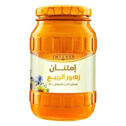 Buy Imtenan Spring Flowers Honey - 125 Gram Online - Shop Food Cupboard ...