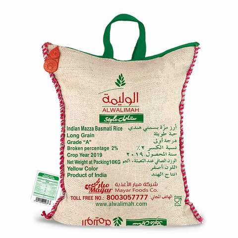 Al Walimah Style Indian Mazza Basmati Rice Long Grain 10kg Online ...
