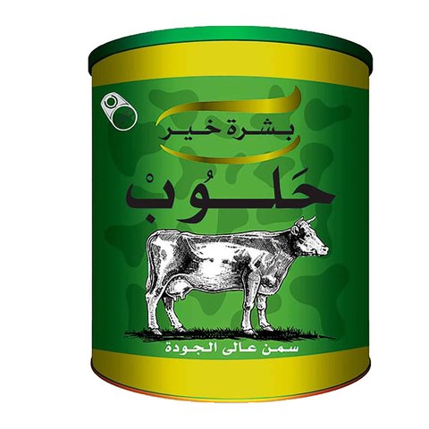 Boshret Kheir Natural Ghee - 700gm price in Egypt | Carrefour Egypt ...