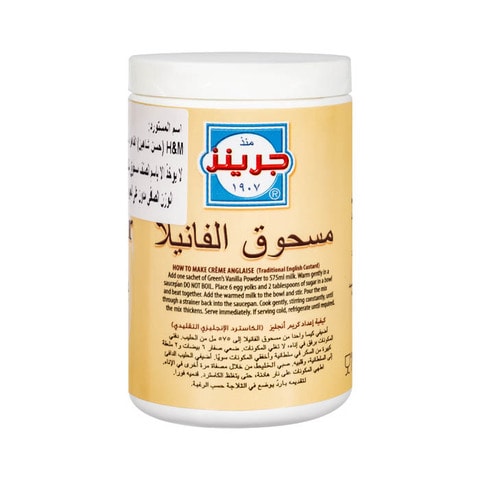 Green's Vanilla Powder - 60 grams Online | Carrefour Egypt