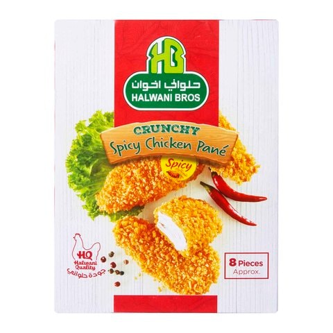 Halwani Bros Chicken Pane Spicy - 400 gram Online | Carrefour Egypt