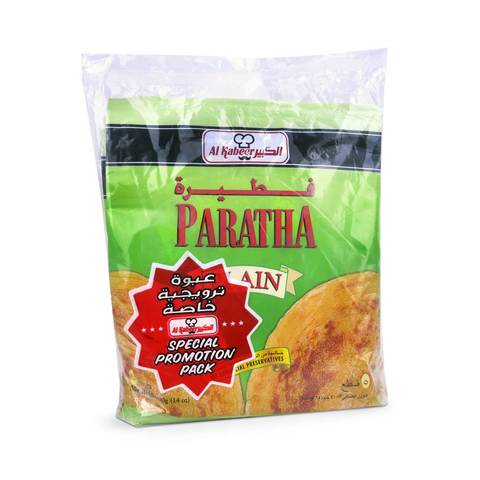 Al Kabeer Paratha Plain 400g price in Saudi Arabia | Carrefour Saudi ...