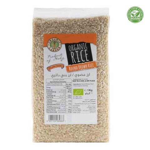 Organic Larder Round Brown Rice 1kg price in UAE | Carrefour UAE ...