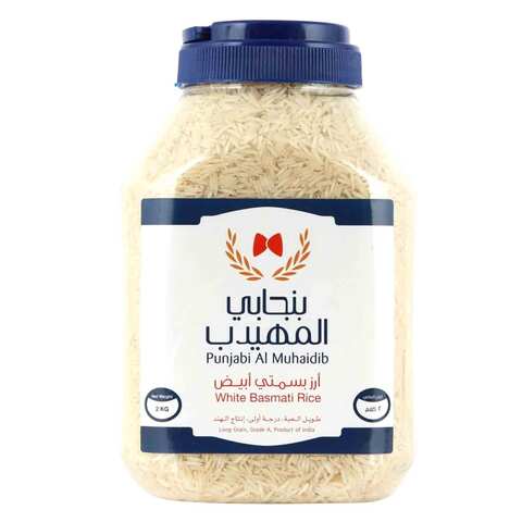 PUNJABI WHITE BASMATI RICE 2KG price in Kuwait | Carrefour Kuwait ...