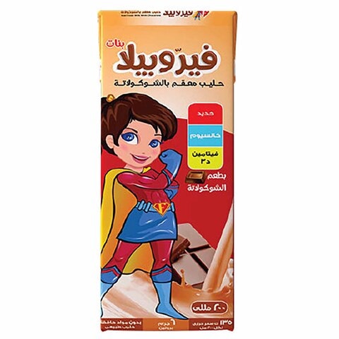 سعر FERROBELLA MILK CHOCOLATE 200M فى مصر | كارفور مصر | سوبر ماركت كان ...
