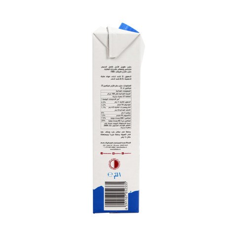 Baladna Long Life Milk Full Fat 1L Online | Carrefour Qatar