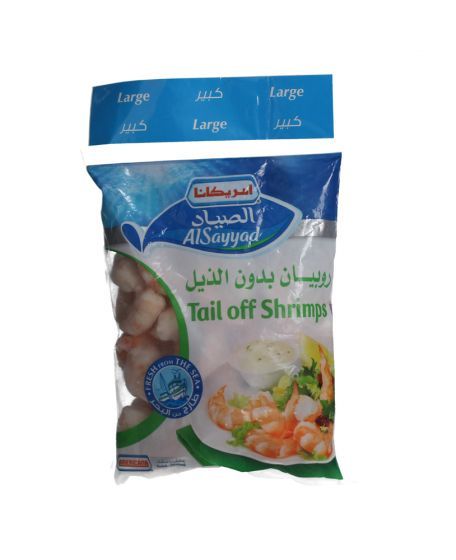 Americana Alsayyad Large Shrimps 400 gr price in Kuwait | Carrefour ...