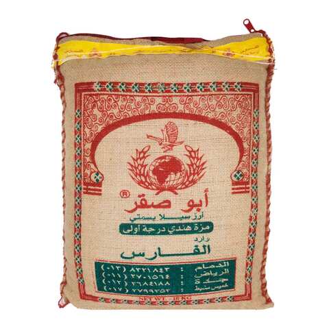 Abu Saqr Sella Basmati Rice 10kg price in Saudi Arabia | Carrefour ...