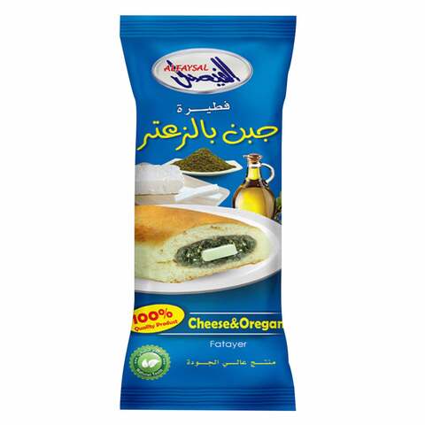 Buy Al Faysal Cheese And Oregano Fatayer 95g Online | Carrefour Kuwait