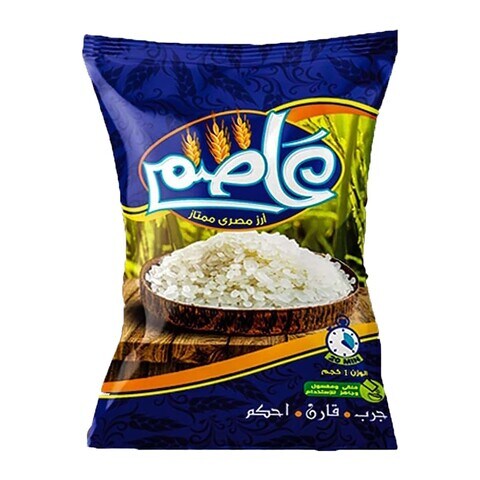 Buy Assem Egyptian Wide Grain Rice - 1 Kilo Online - Shop Food Cupboard ...