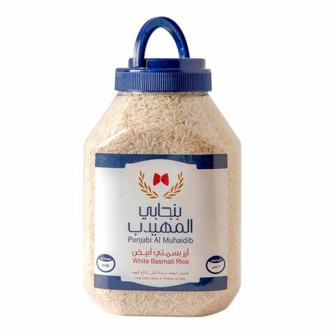 Punjabi Almuhaidib Indian White Basmati Rice 2kg price in Saudi Arabia ...