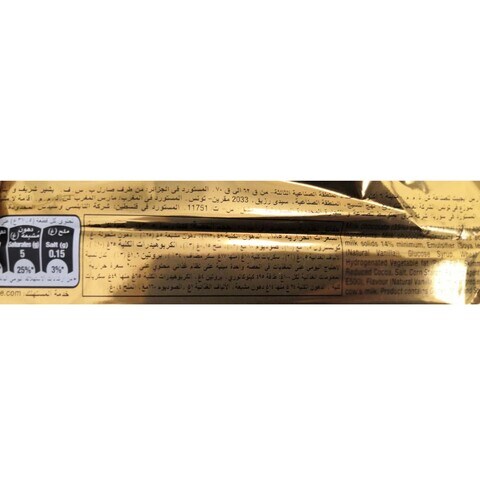 Twix Twix Extra Chocolate Bar- 75 gram Online | Carrefour Egypt