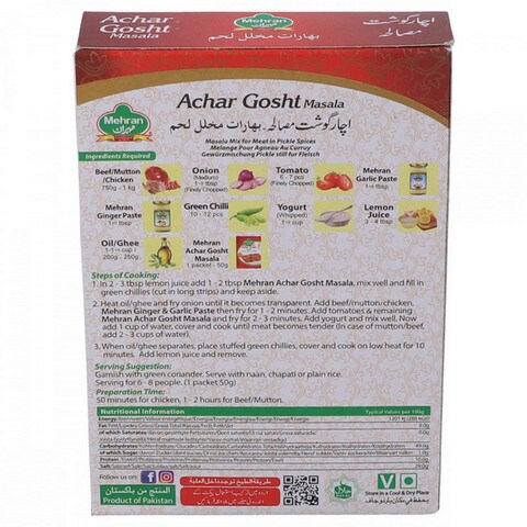 Mehran Achar Gosht Masala 50 gr