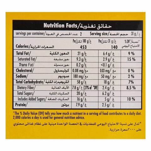 Belvita Bran Biscuit 56g Online | Carrefour Kuwait