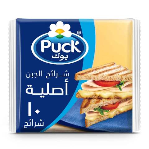 Puck Slice Cheese Regular 200g price in Saudi Arabia | Carrefour Saudi ...