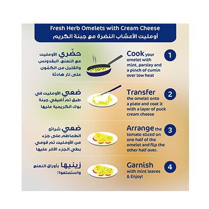 Buy Puck Cream Cheese Spread Jar 910g Online - Shop Fresh Food on ...