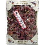glop red grapes Price in Kuwait | supermarket kanbkam