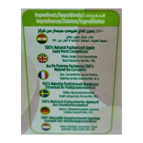 Juhayna Pure Apple Juice - 235 ml Online | Carrefour Egypt