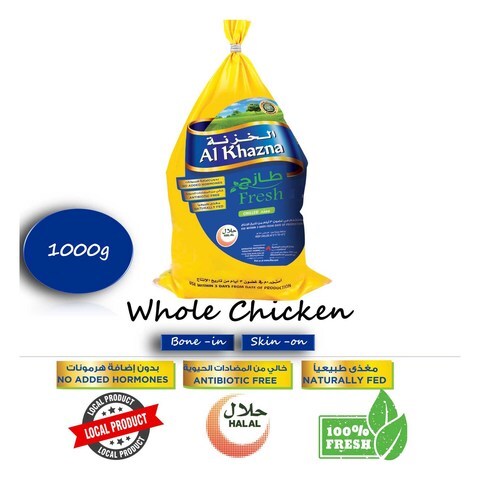Al Khazna Chicken Fresh 1kg price in UAE | Carrefour UAE | supermarket ...