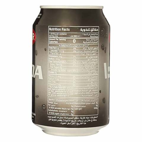 Buy Star Soda Soft Drink 300Ml Online - Carrefour Kenya