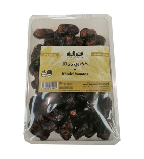 BARAKA KHUDRI RIGID 1KG KUWAIT price in Kuwait | Carrefour Kuwait ...