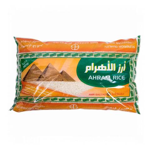Buy Ahram Egyptian Rice 5Kg Online - Shop Food Cupboard on Carrefour ...