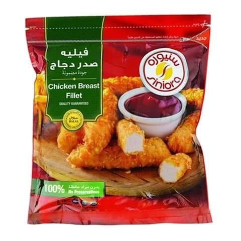 Siniora Chicken Breast Fillet 750g price in Saudi Arabia | Carrefour ...