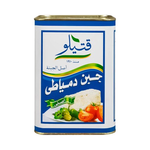 سعر قتيلو جبنة دمياطي - 2.25 كجم فى مصر | كارفور مصر | سوبر ماركت كان بكام