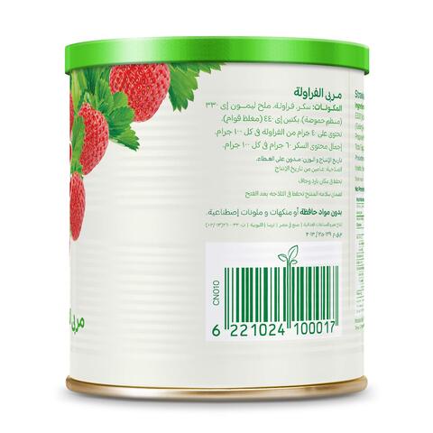 Vitrac Strawberry Jam - 2.5 Kg Online | Carrefour Egypt