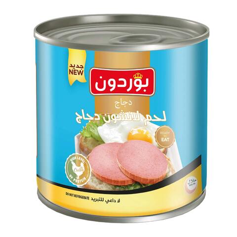 سعر بوردون لانشون دجاج - 190 جرام فى مصر | كارفور مصر | سوبر ماركت كان بكام