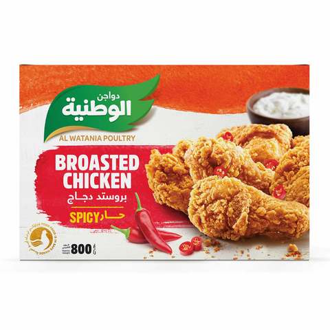 Alwatania poultry broasted chicken spicy 800 g price in Saudi Arabia ...
